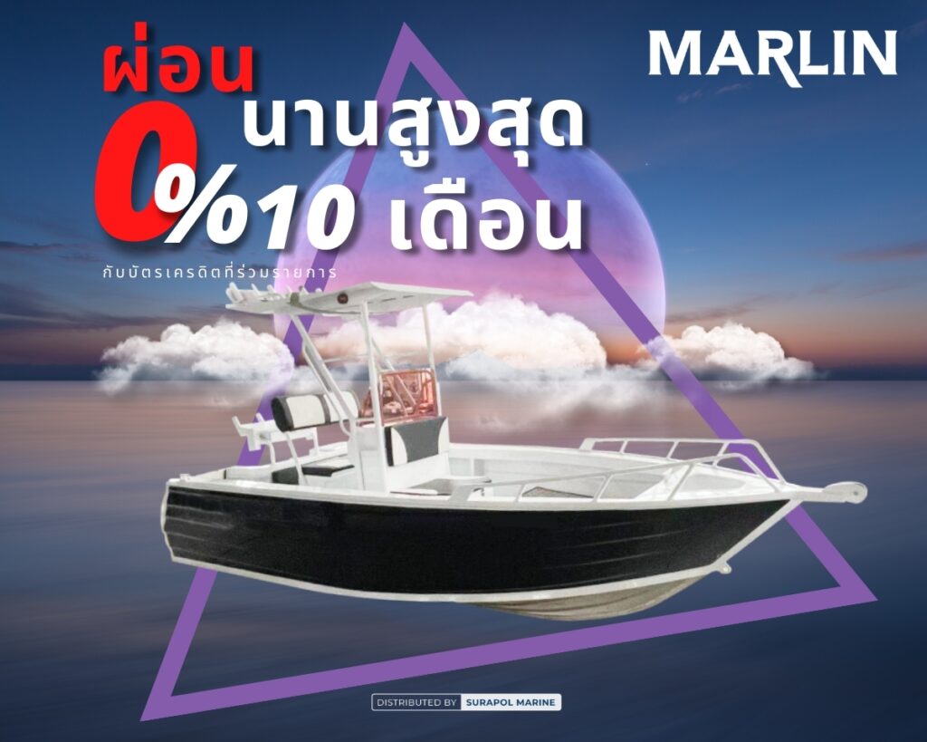 Surapol Marine Official Site