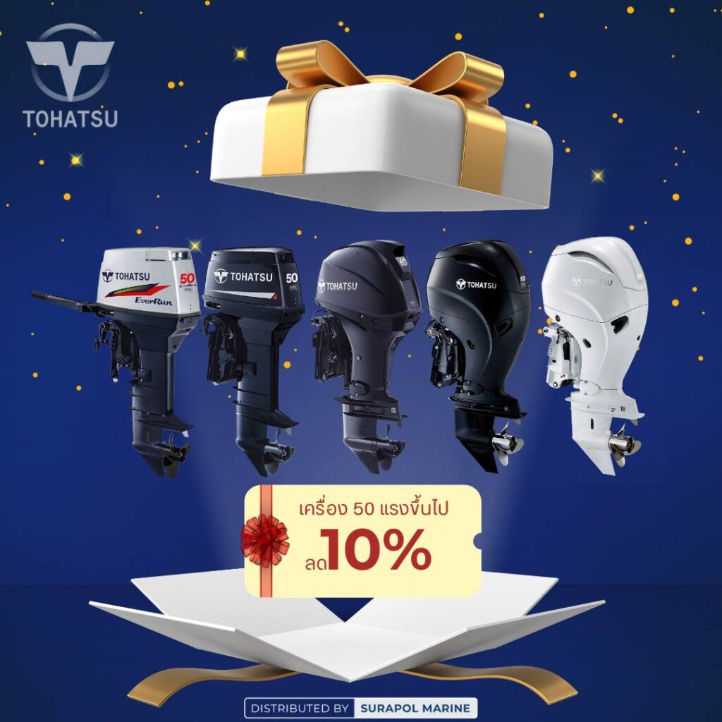 Surapol Marine Official Site